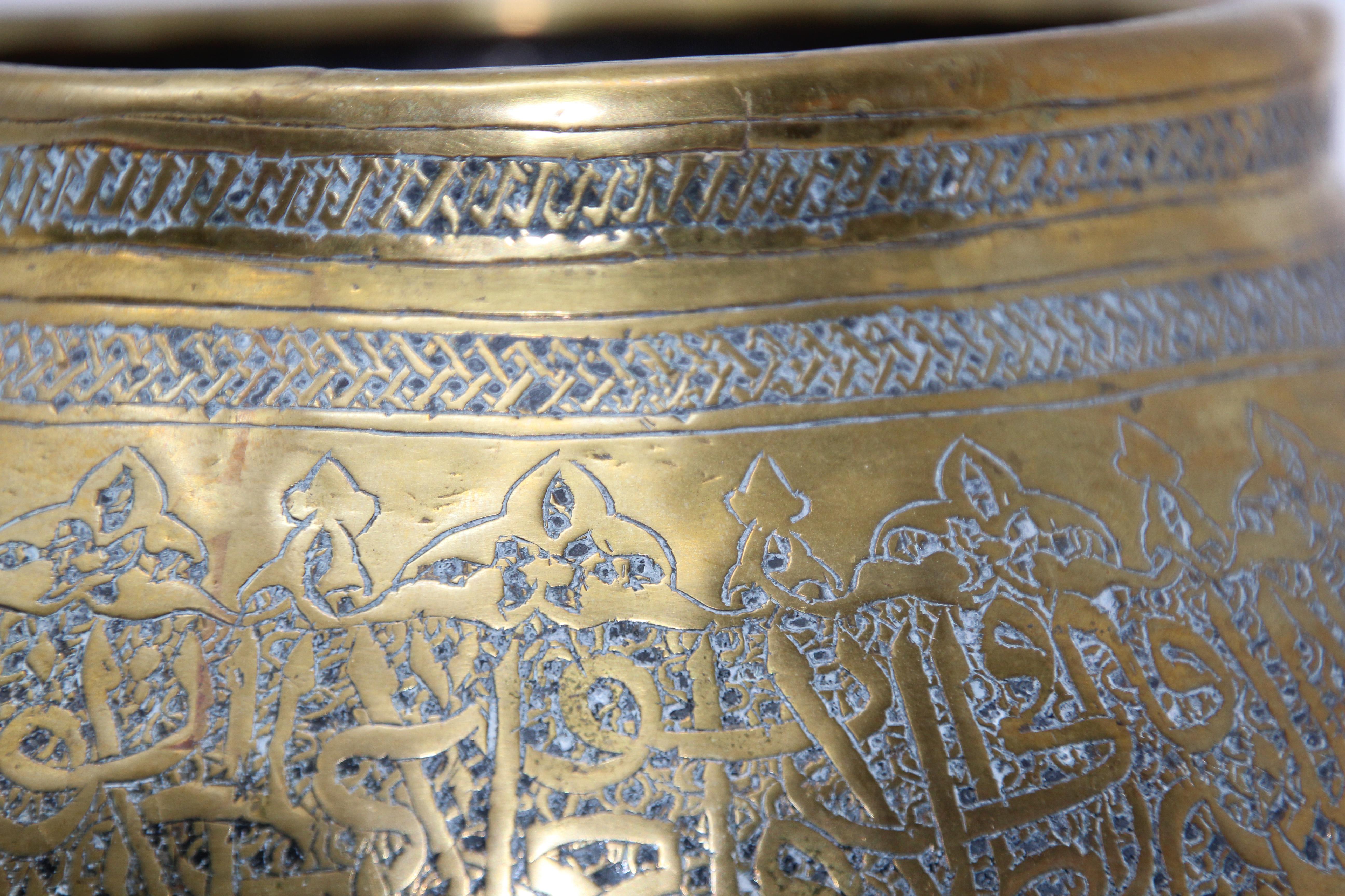 Moorish Revival Hand Etched Brass Bowl For Sale at 1stDibs
