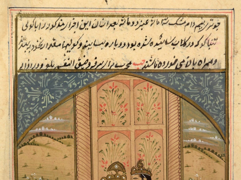 Persian Manuscript Page, Illustrated in the Safavid Style For Sale at ...