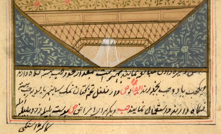 Persian Manuscript Page, Illustrated in the Safavid Style For Sale at ...