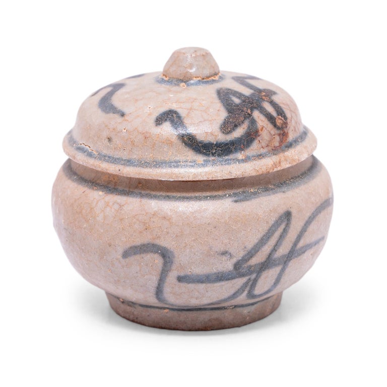 Petite Ming Blue and White Jar For Sale at 1stDibs