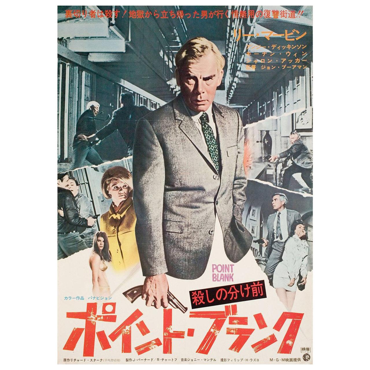 Point Blank 1967 Japanese B2 Film Poster at 1stDibs | blank movie ...