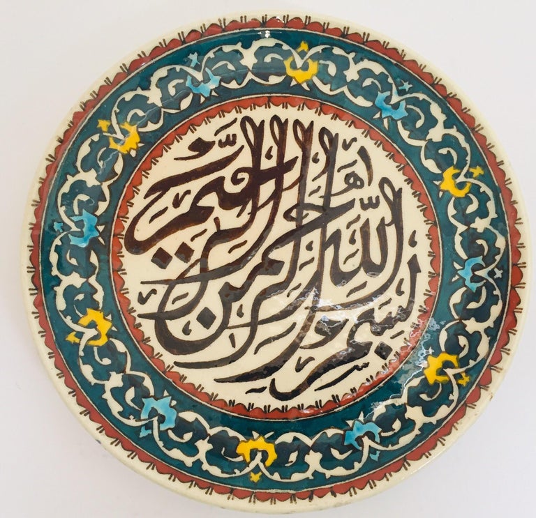 Polychrome Hand Painted Ceramic Decorative Plate with Islamic ...