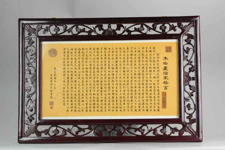 Porcelain Plaque with Calligraphy in Box Peoples Republic of China Made ...