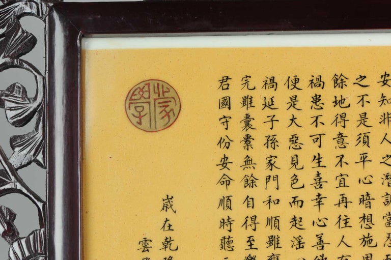 Porcelain Plaque with Calligraphy in Box Peoples Republic of China Made ...