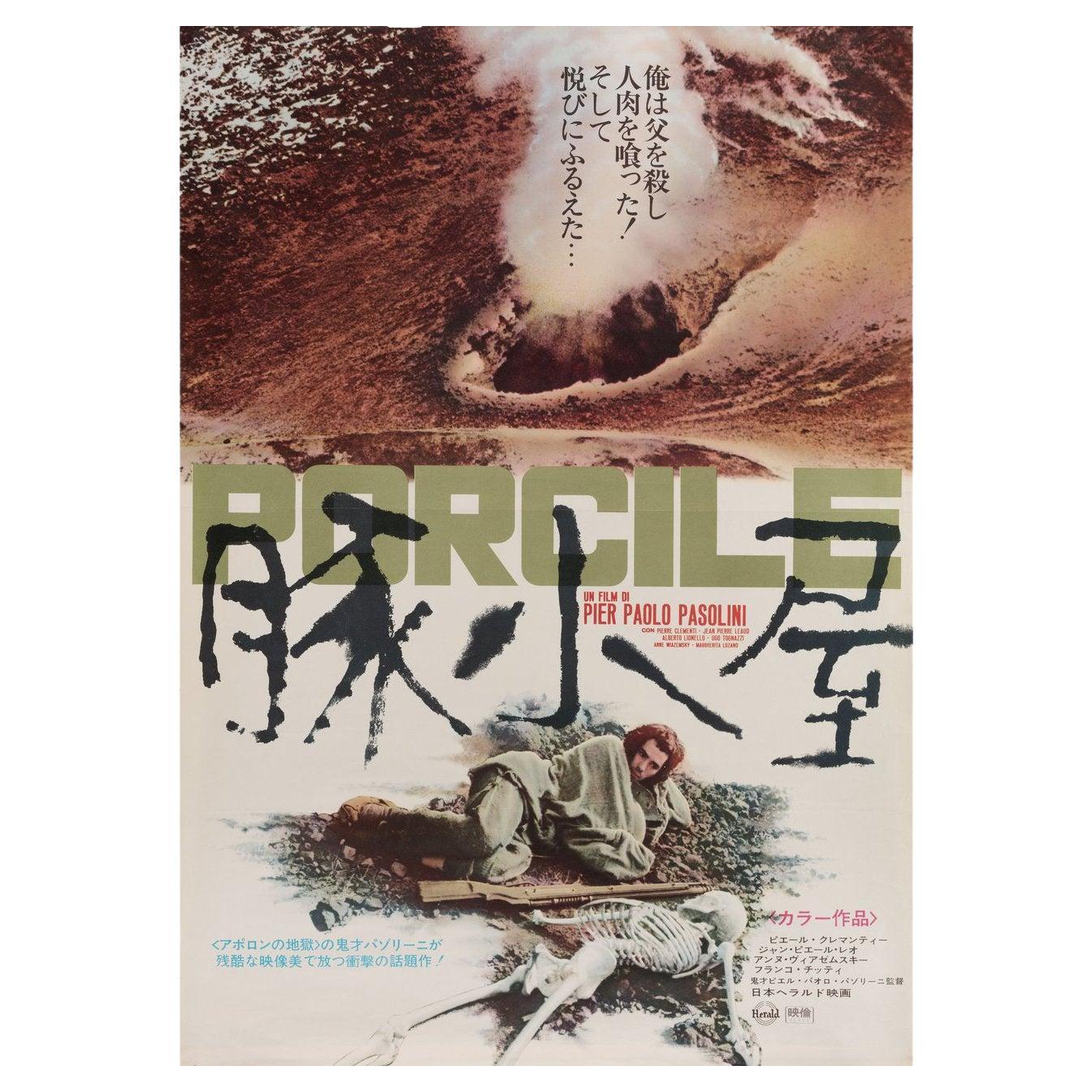Z 1970 Japanese B2 Film Poster For Sale at 1stDibs