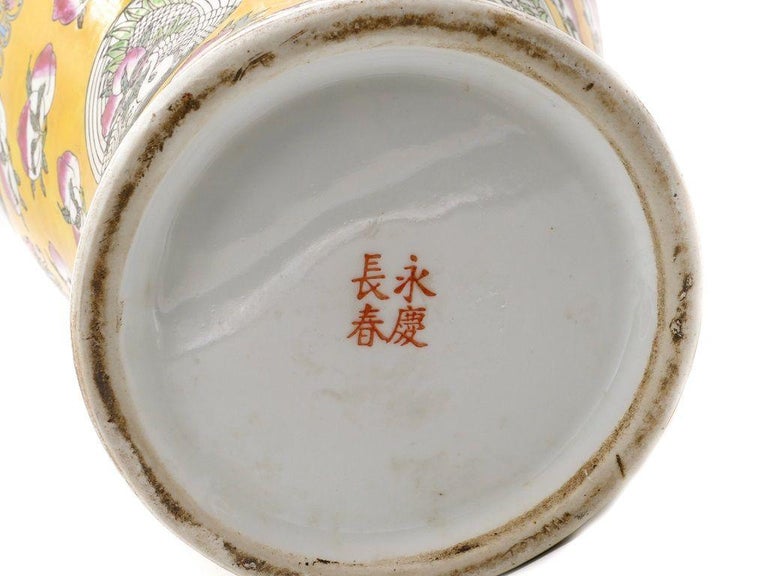 Precious Meiping Yellow Vase, First Half of 20th Century at 1stDibs