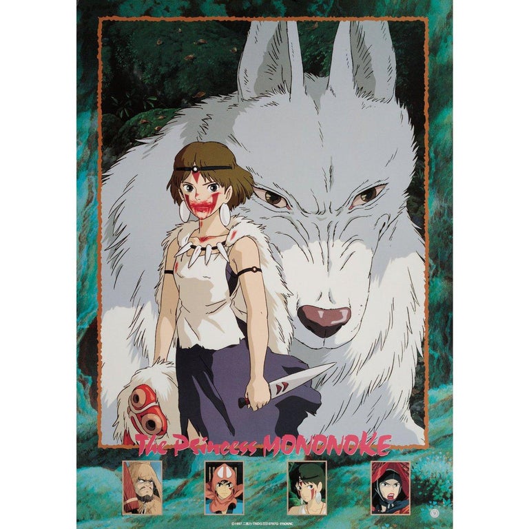 Princess Mononoke 1997 Japanese Commercial poster For Sale at 1stDibs