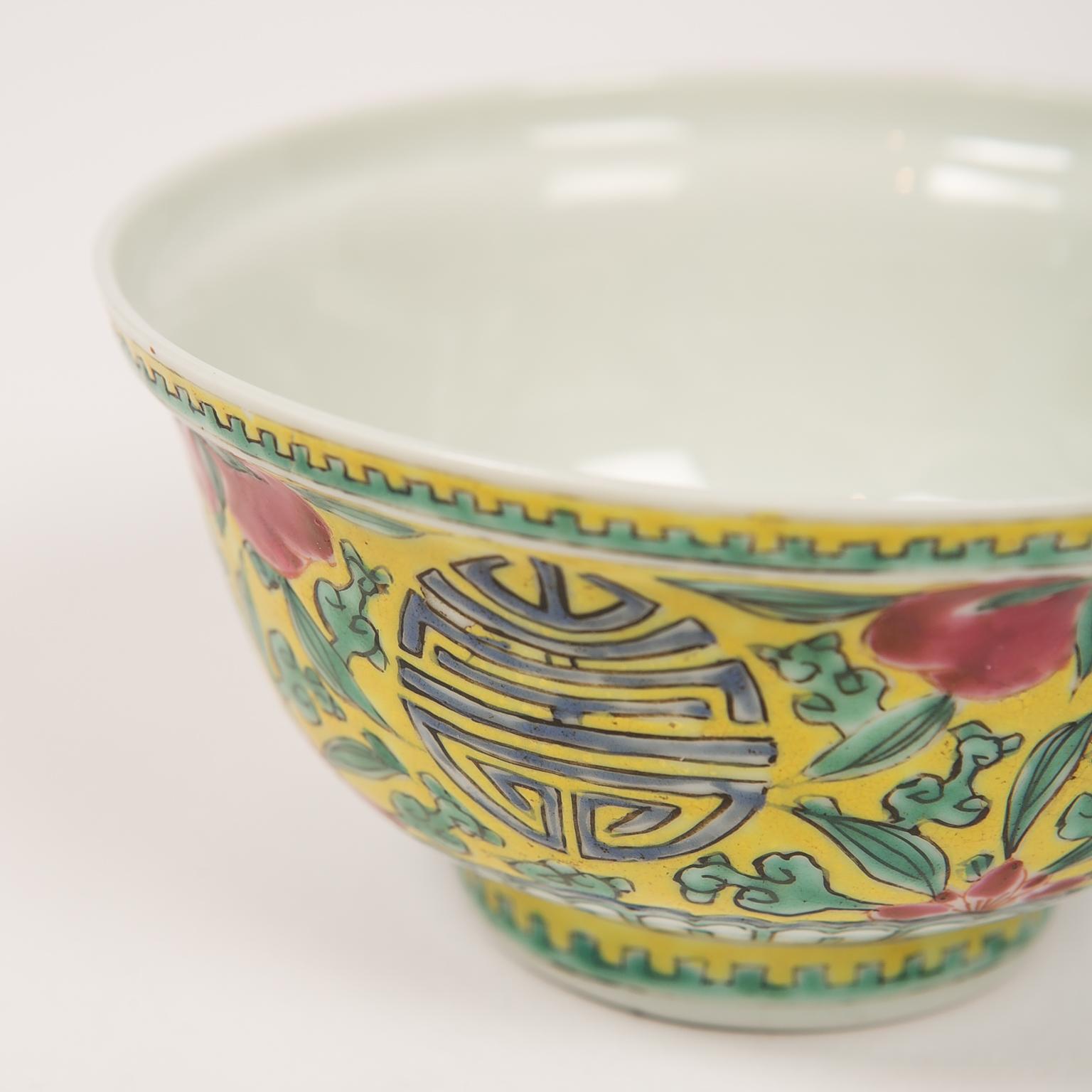 Qing Chinese Porcelain Bowl with "Longevity" Symbols Made Late 19th ...
