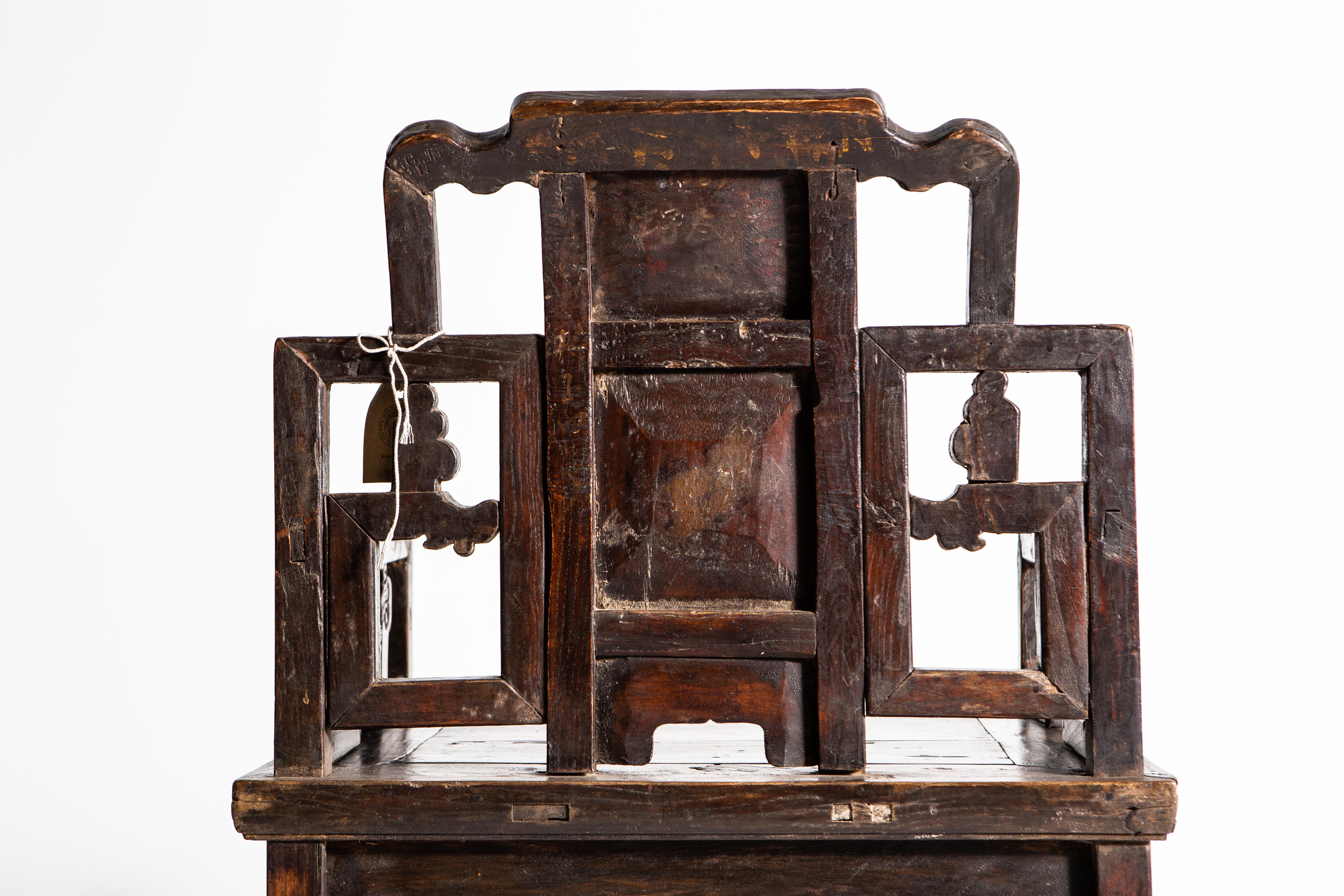 Qing Dynasty Chair at 1stDibs