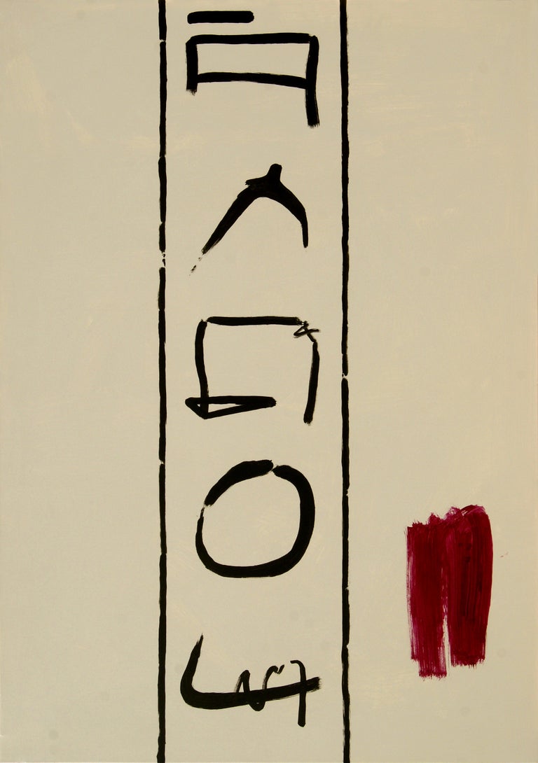 Rafael Ruz - Serie conciencia de lo posible orignal abstract canvas ...