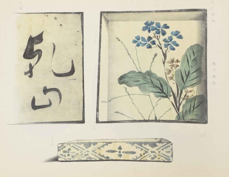 Rare Early Set of Japanese Lithography, illustrating Japanese Ceramic ...