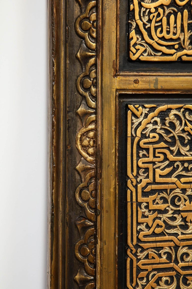 Rare Islamic Orientalist Calligraphy Hand Carved Mirror Frame, circa ...