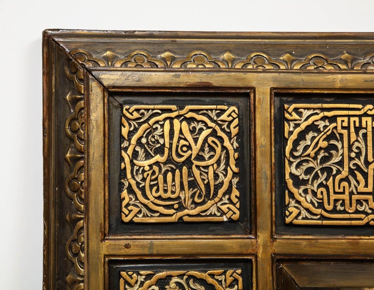 Rare Islamic Orientalist Calligraphy Hand Carved Mirror Frame, circa ...