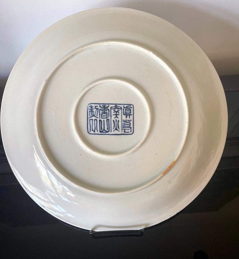 Rare Large Japanese Porcelain Presentation Plate Makuzu Kozan For Sale ...