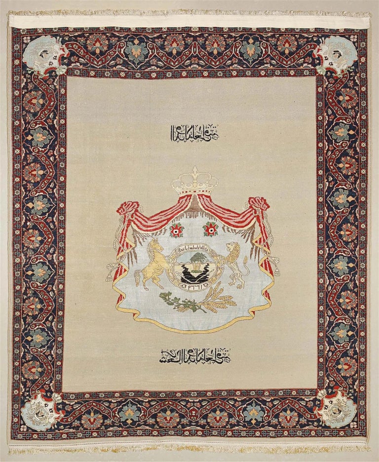 Rare Royal Iraqi Silk and Wool Coat of Arms Rug Dated 1339 For Sale at ...