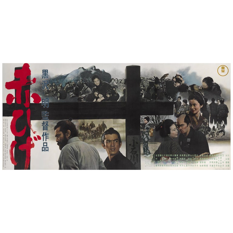 Red Beard For Sale at 1stDibs