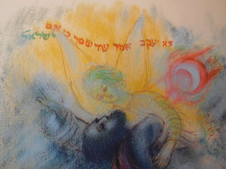 Reuven Rubin - Bible Lithograph, Jacob, Israel For Sale at 1stDibs