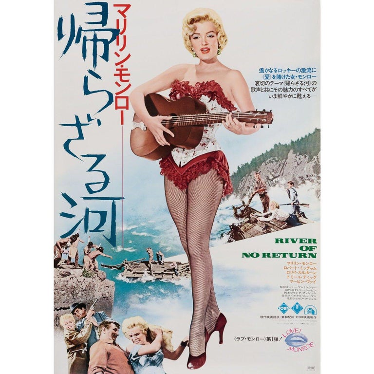 River of No Return R1974 Japanese B2 Film Poster For Sale at 1stDibs