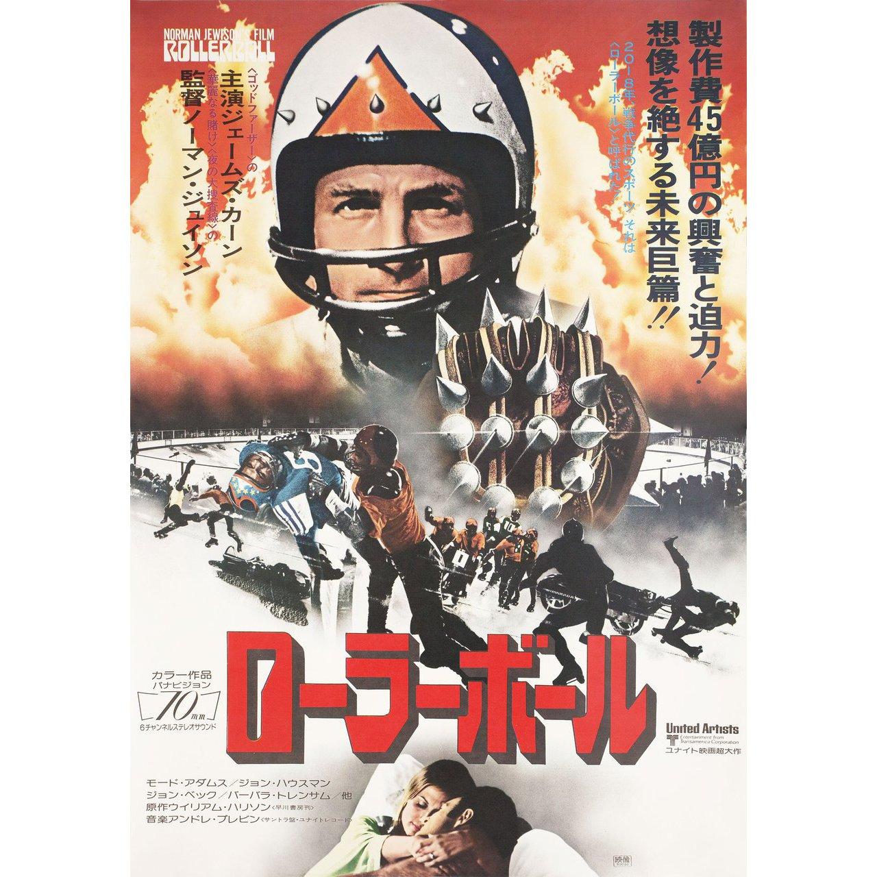 Rollerball 1975 Japanese B2 Film Poster For Sale at 1stDibs