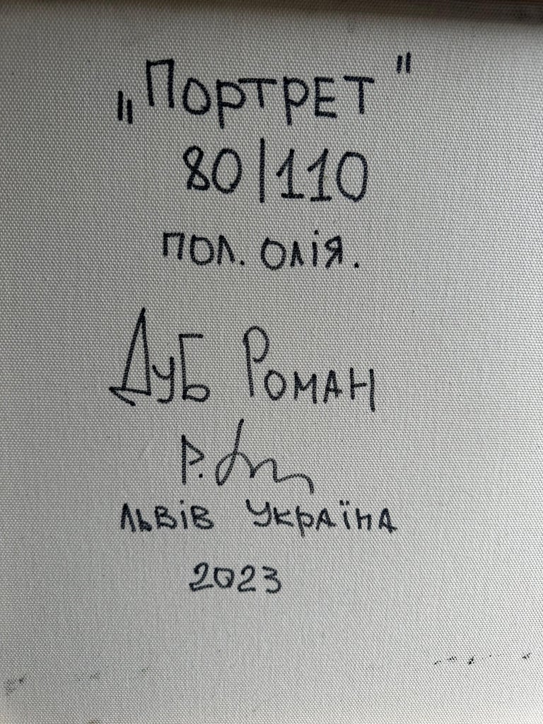 Roman Dub - Portrait For Sale at 1stDibs