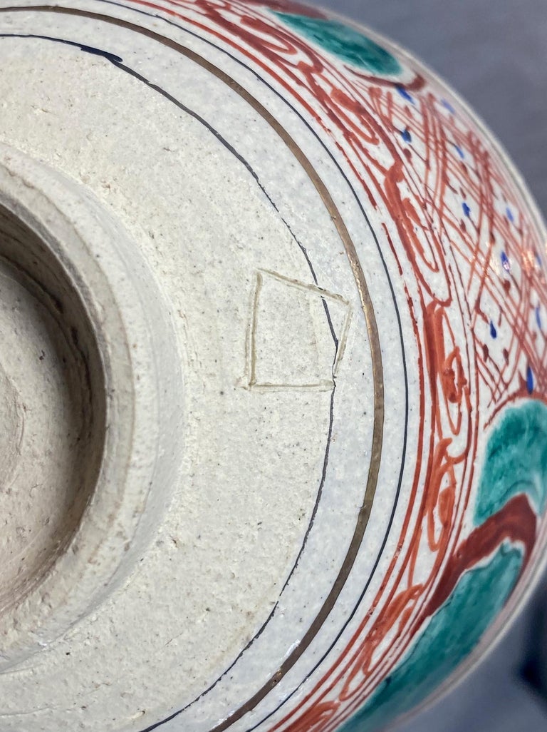 Rosanjin Kitaoji Signed Painted Chawan Tea Bowl with Original Sealed Signed Box For Sale at 1stDibs