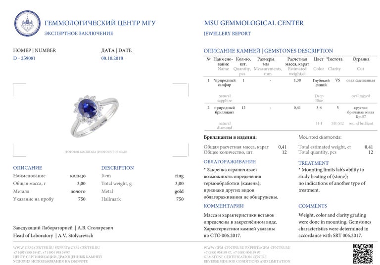 Royal Blue Sapphire Diamond Gold Promise Ring For Sale at 1stDibs