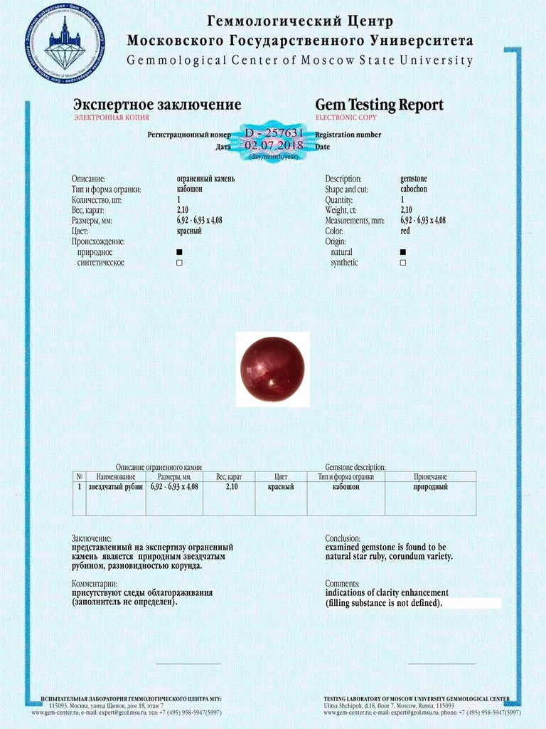 Yin and Yang Ruby Ring Gold Natural Bicolor Red Ruby July Birthstone ...