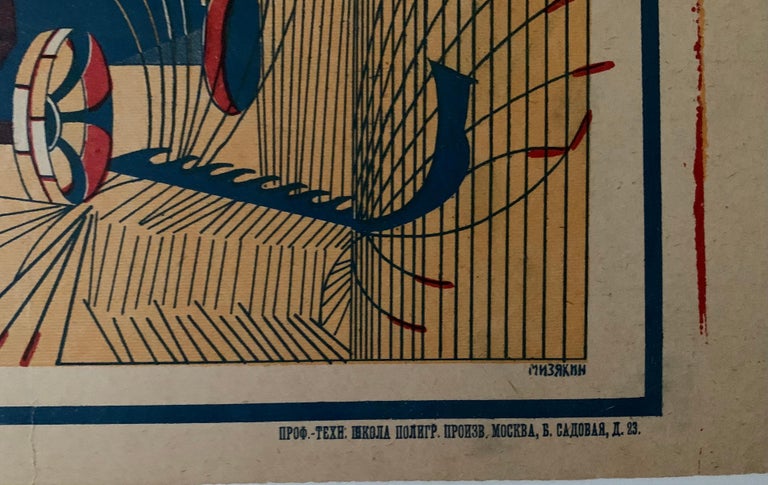 Russian Avant Garde Constructivist Soviet Propaganda Poster by ...