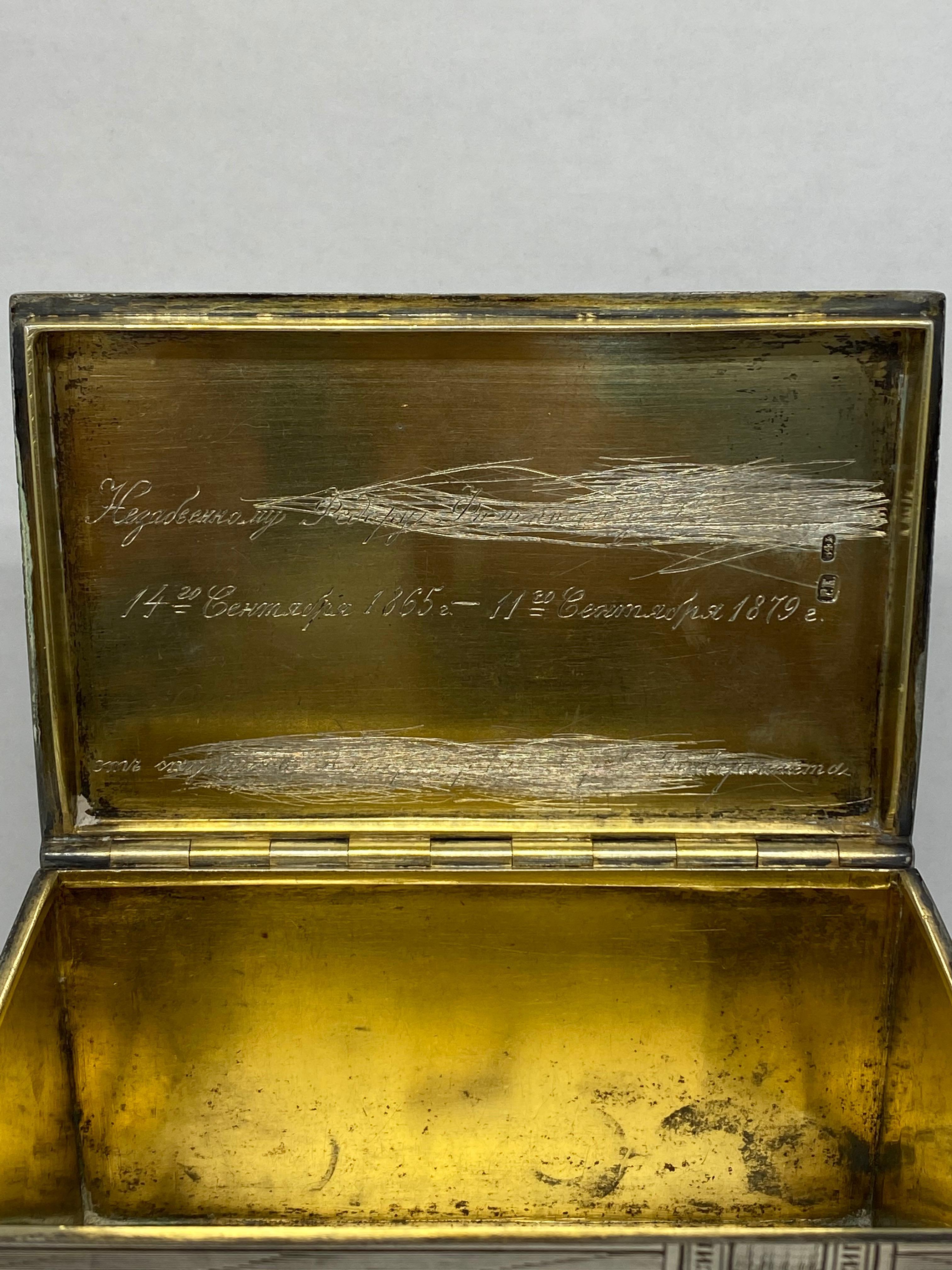 Russian Sterling Silver Tabaco Box For Sale at 1stDibs | techtafit