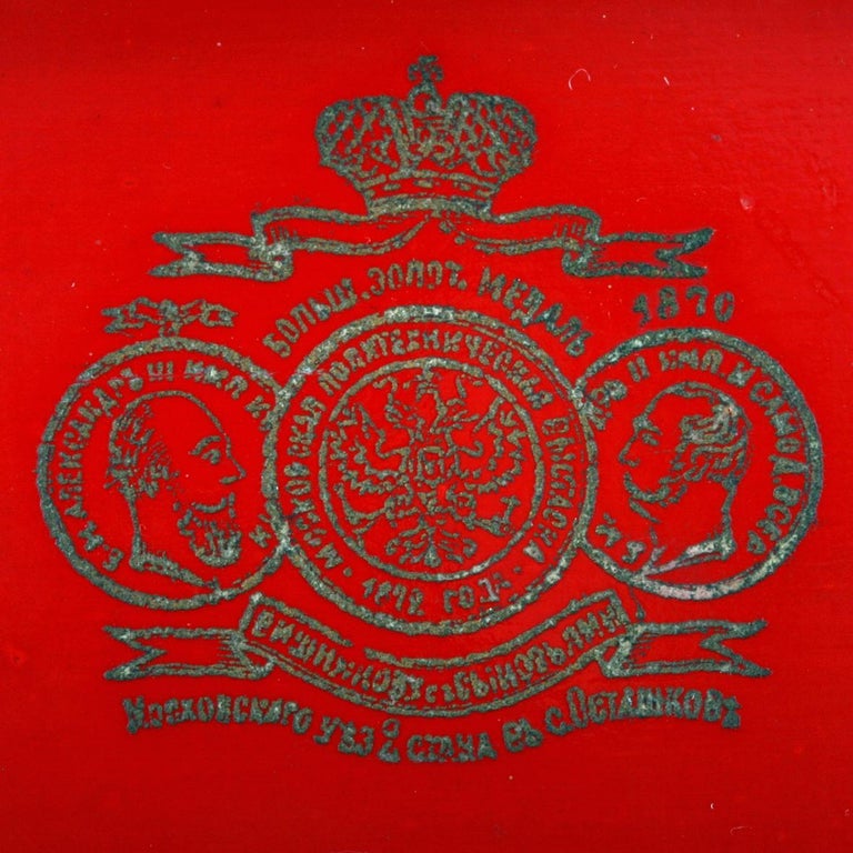 Russian Vishniakov Lacquered Box at 1stDibs