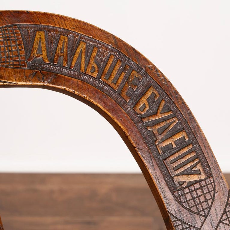 Rustic Antique Hand-Carved Tri Leg Chair For Sale at 1stDibs