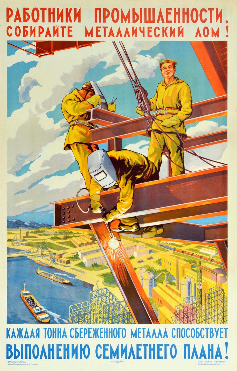 S F Fomin - Original Vintage Soviet Poster Collect Scrap Metal ...