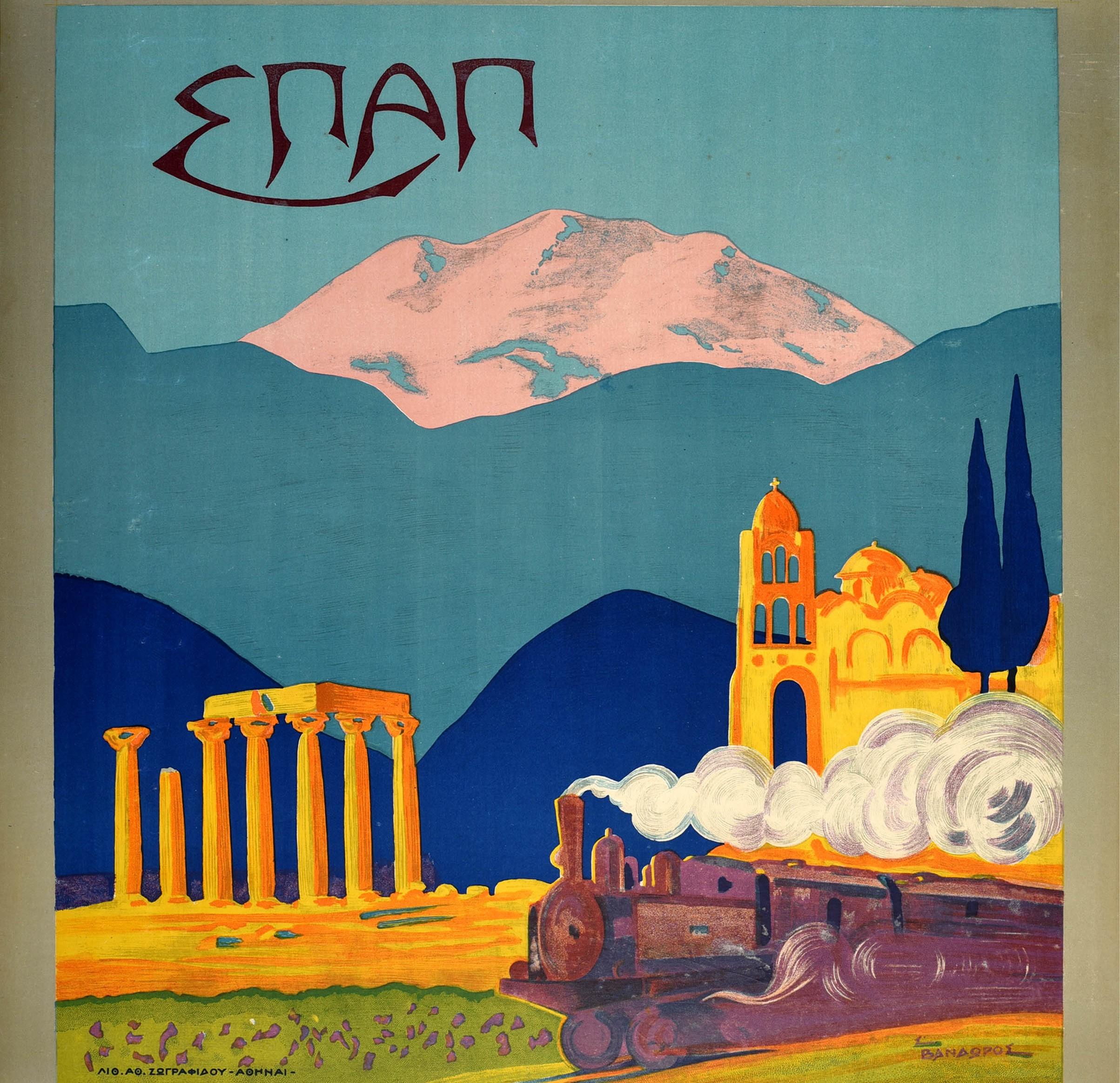 S. Vandoros - Original Vintage Poster Hellas Greece Peloponnese Railway ...