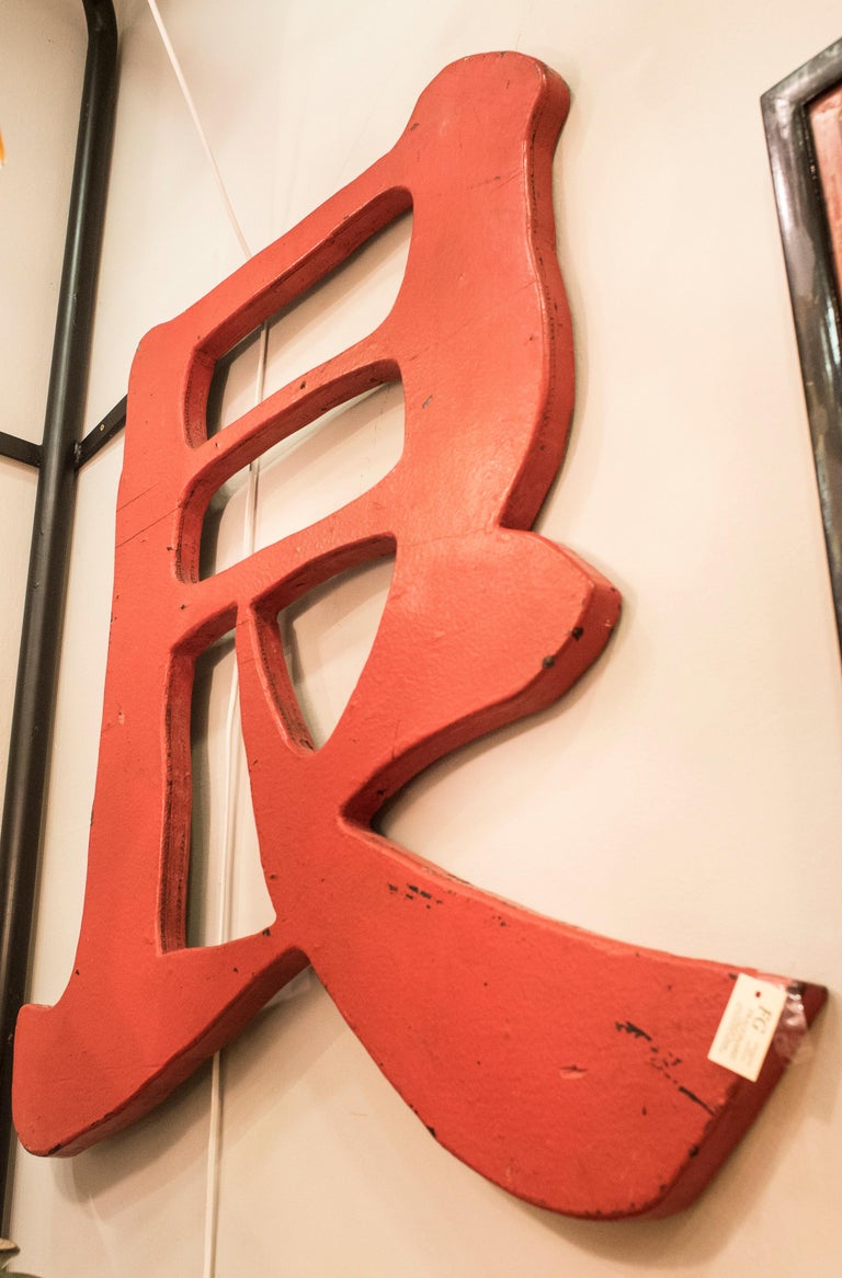 S XIX Red lacquered wood Chinese letters , circa 1890. at 1stDibs