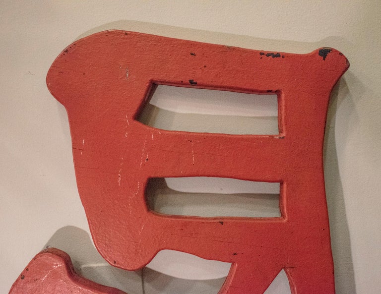 S XIX Red lacquered wood Chinese letters , circa 1890. at 1stDibs