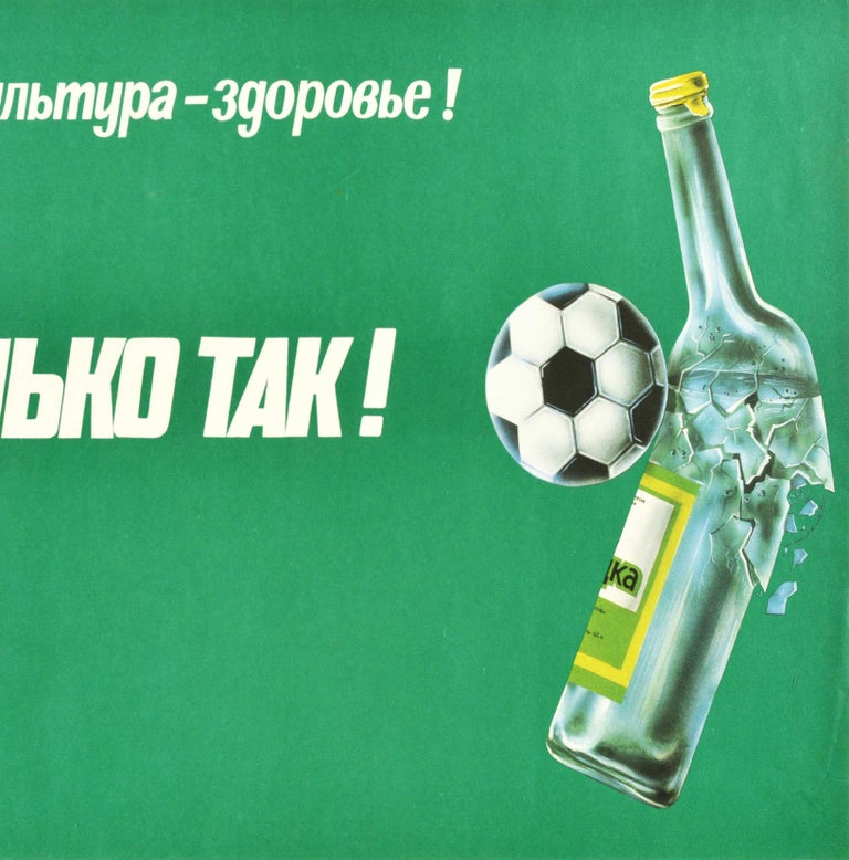 Sabinin - Original Vintage Propaganda Poster Physical Education Is ...