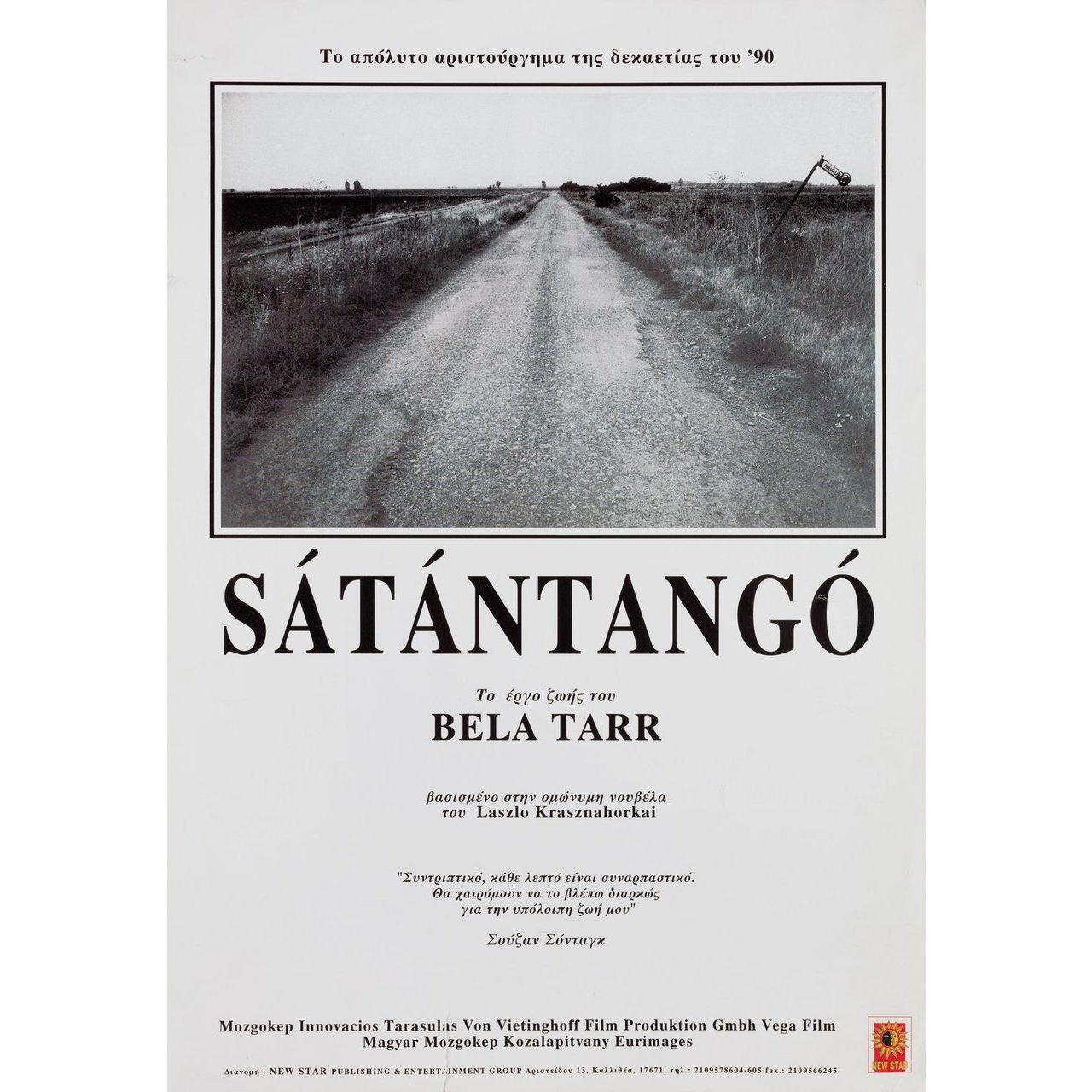Satantango 1994 Greek Mini Film Poster For Sale at 1stDibs