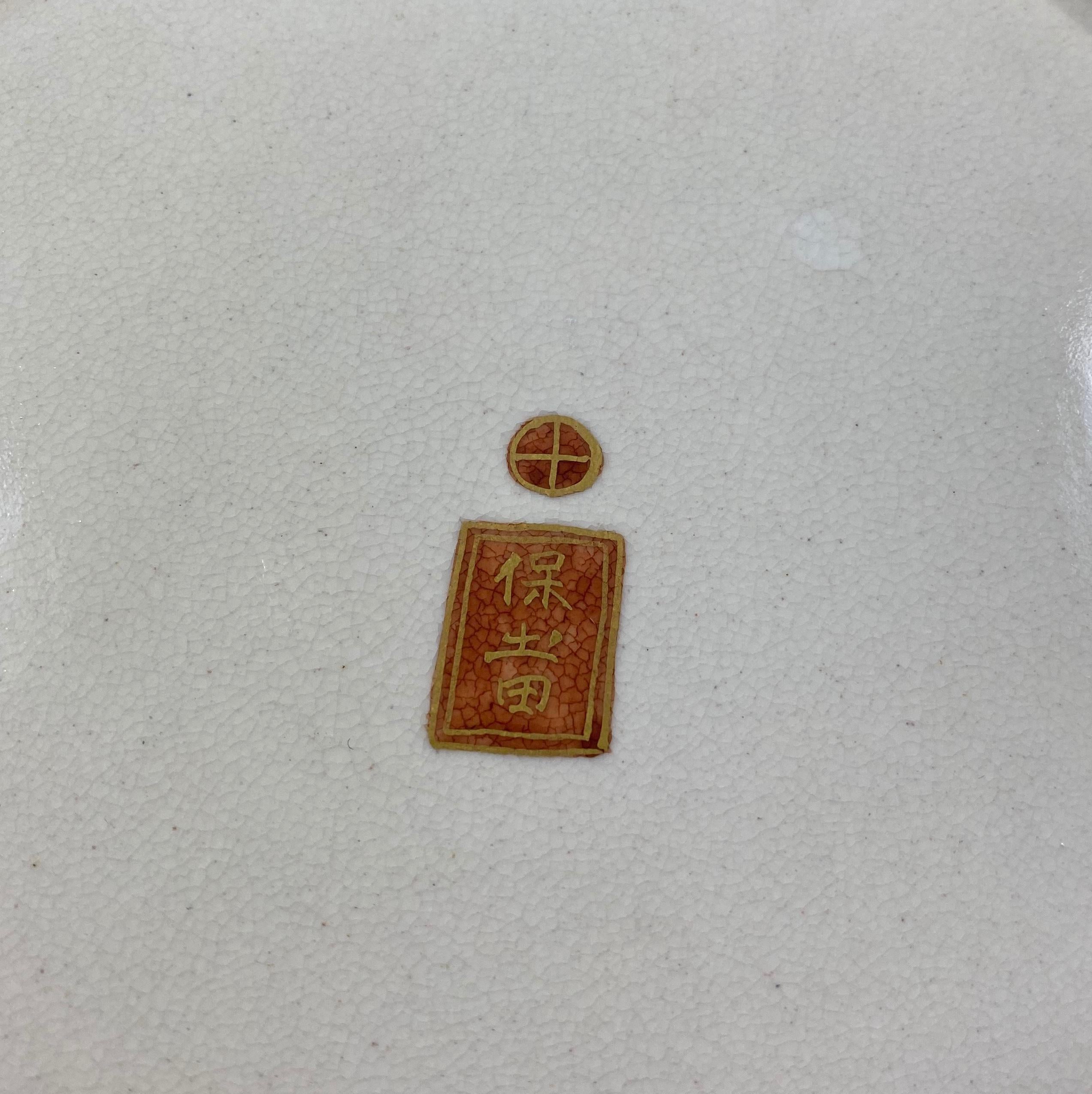 Satsuma Pottery Dish, Kinkozan, circa 1900, Meiji Period at 1stDibs ...