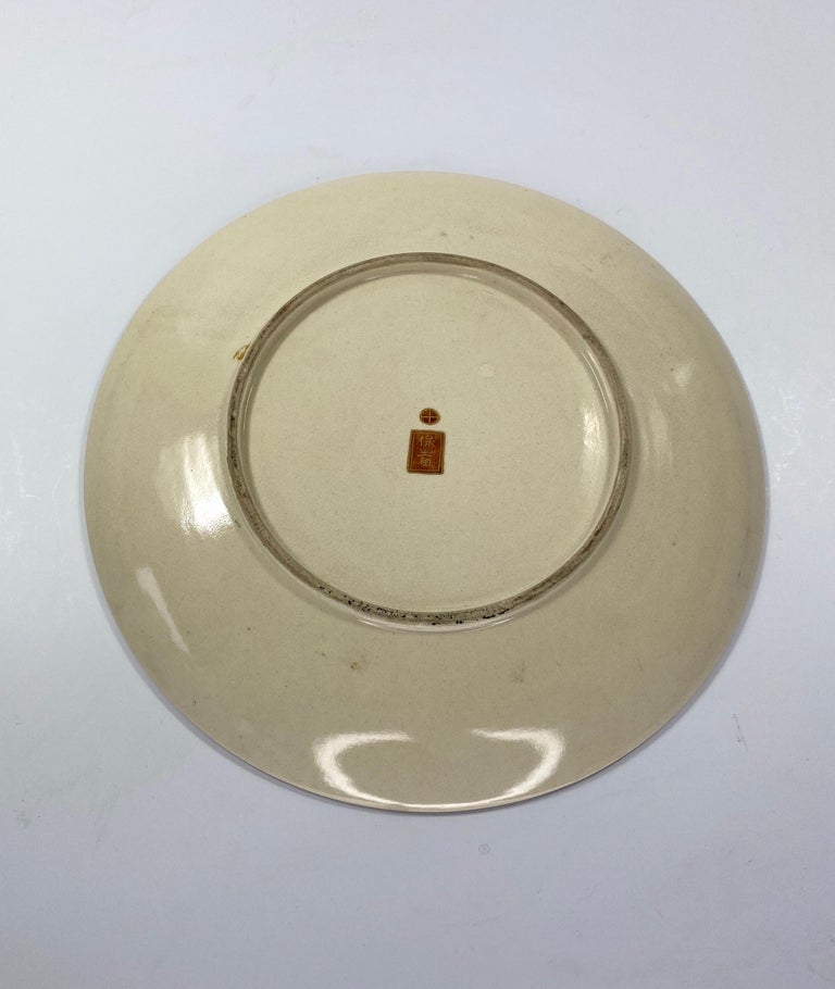 Satsuma Pottery Dish, Kinkozan, circa 1900, Meiji Period at 1stDibs