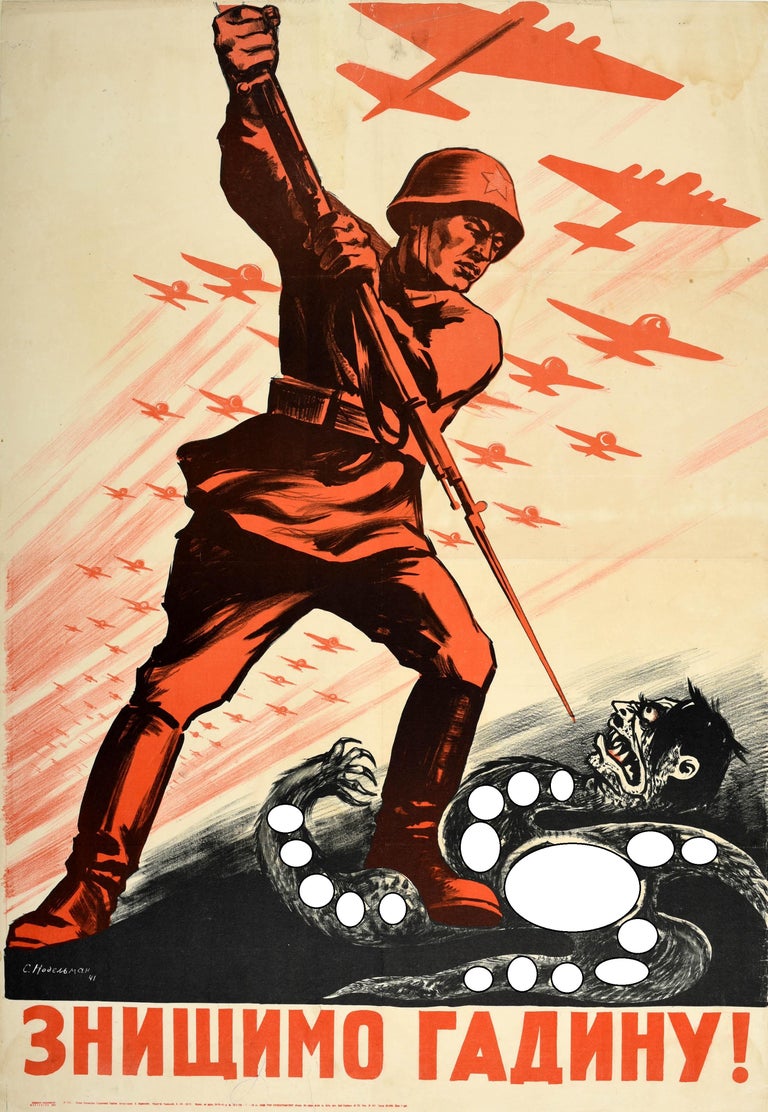 Semyon Yakovlevich Nodelman - Original Vintage WWII Poster Destroy The ...