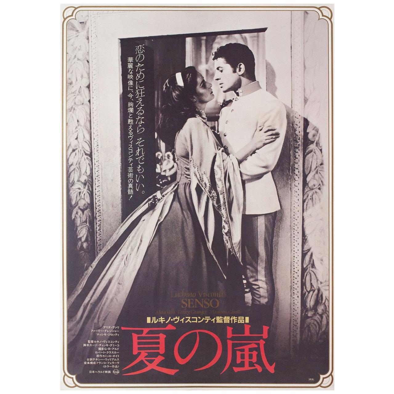 “Senso” R1982 Japanese B2 Film Poster For Sale at 1stDibs