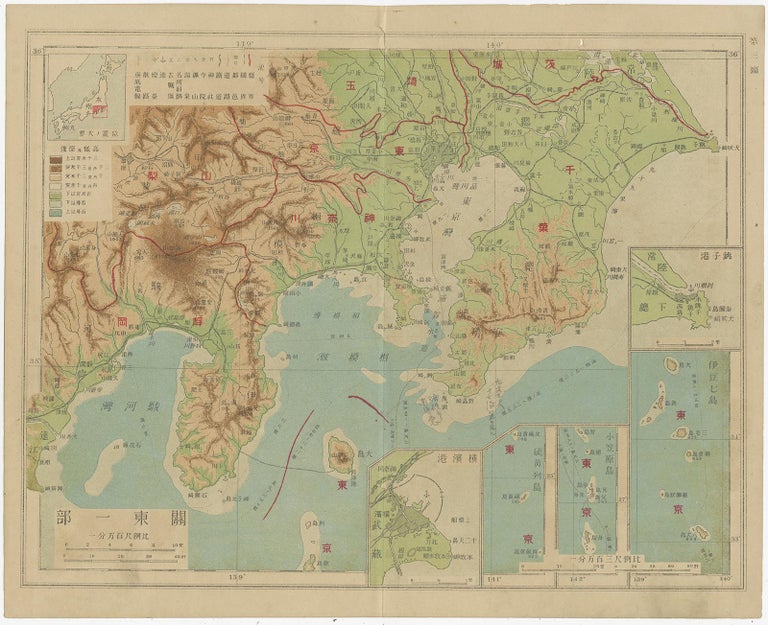 Set of 11 Antique Maps of Japan Originating from a Japanese Atlas, 1906 ...