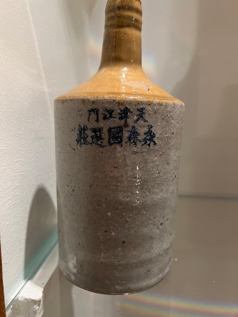 Set of 3 Chinese Rice Wine Bottles, Glazed Ceramic, China, Ca. 1900 For ...