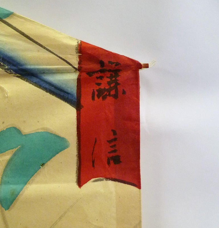 Set of 4 Vintage Hand Painted Japanese Kites Warlord Depictions, 1970s ...