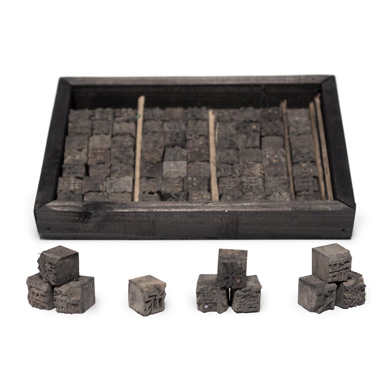 Set of Chinese Wooden Printing Blocks, c. 1900 For Sale at 1stDibs ...