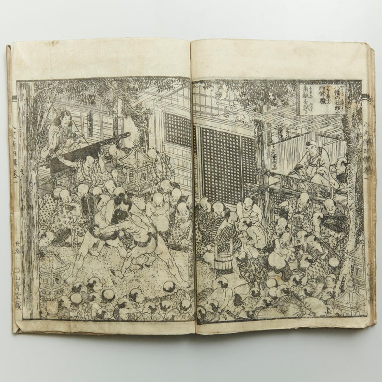 Set of Five Antique Japanese Samurai Manga and Epic Book Edo Period ...