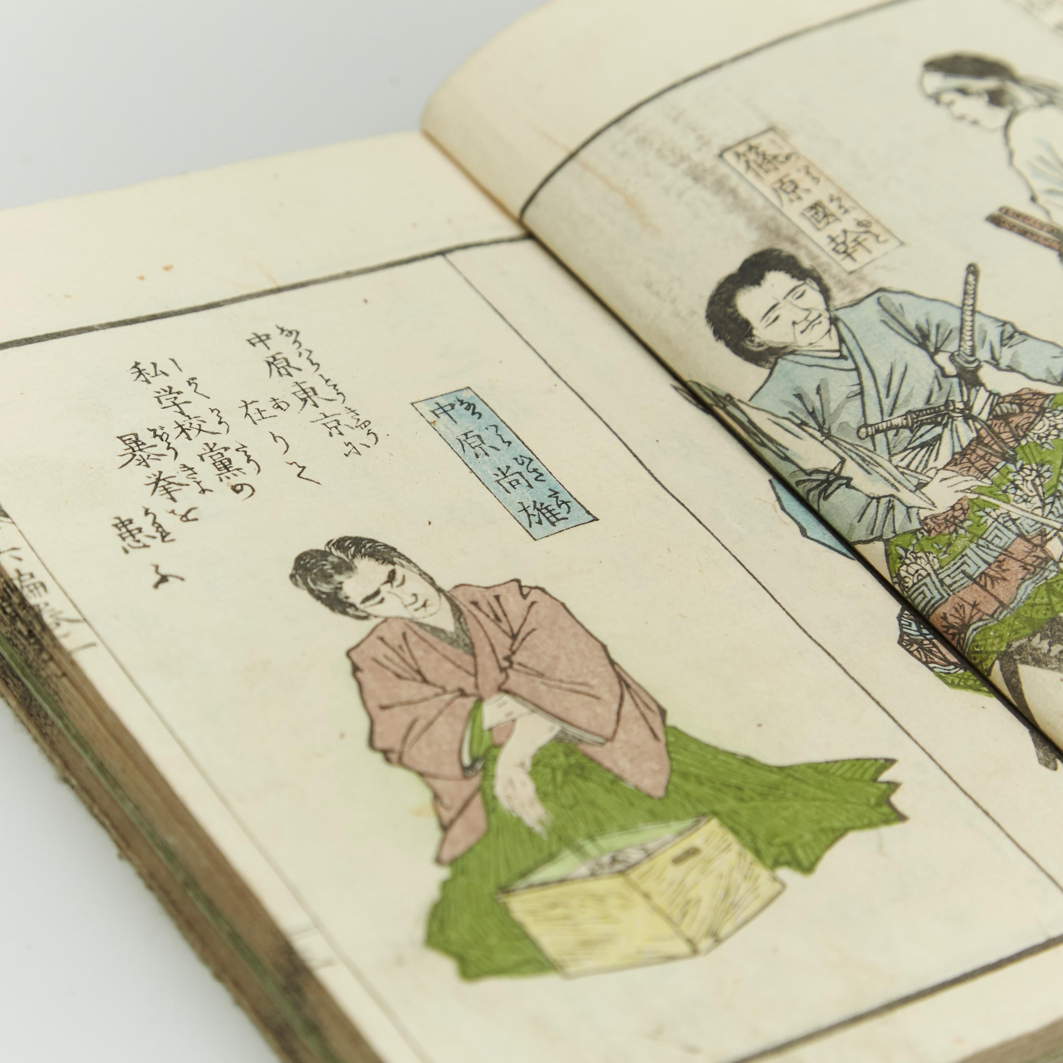 Set of Five Antique Japanese Samurai Manga and Epic Book Edo Period ...