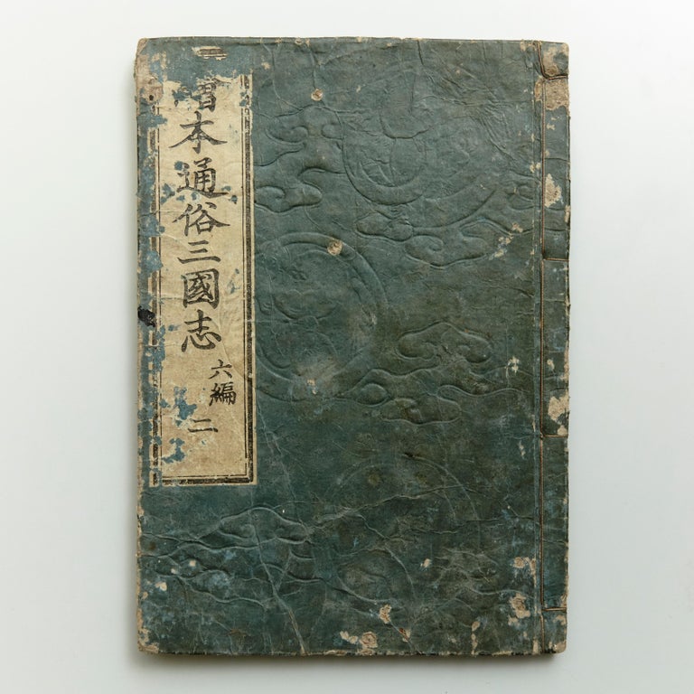 Set of Five Antique Japanese Samurai Manga and Epic Book Edo Period ...