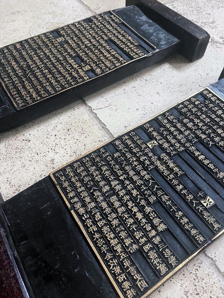 Set of Five Korean Wood Print Blocks Joseon Dynasty For Sale at 1stDibs