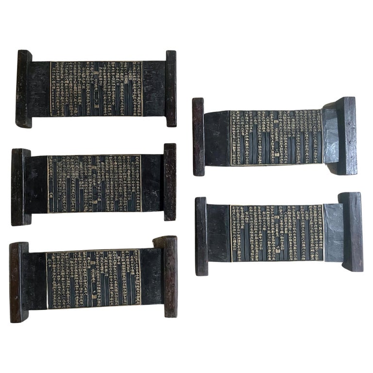 Set of Five Korean Wood Print Blocks Joseon Dynasty For Sale at 1stDibs